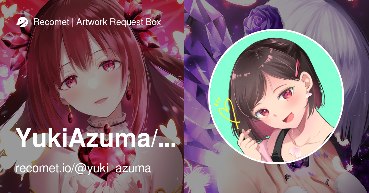 YukiAzuma/あずまゆき | Recomet
