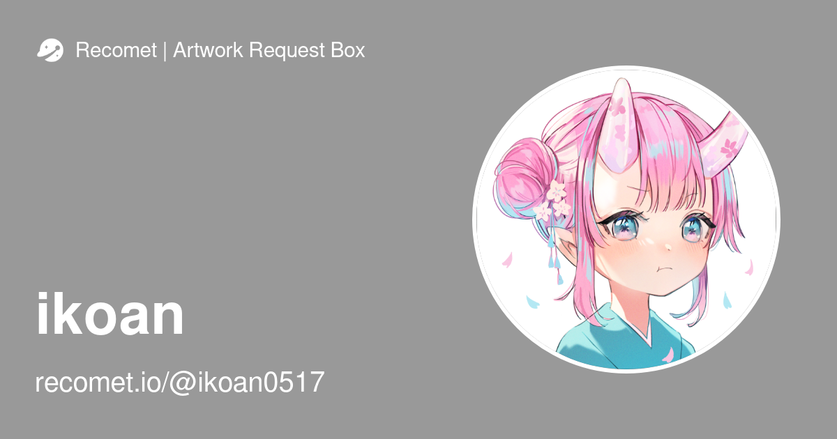 ikoan | Recomet