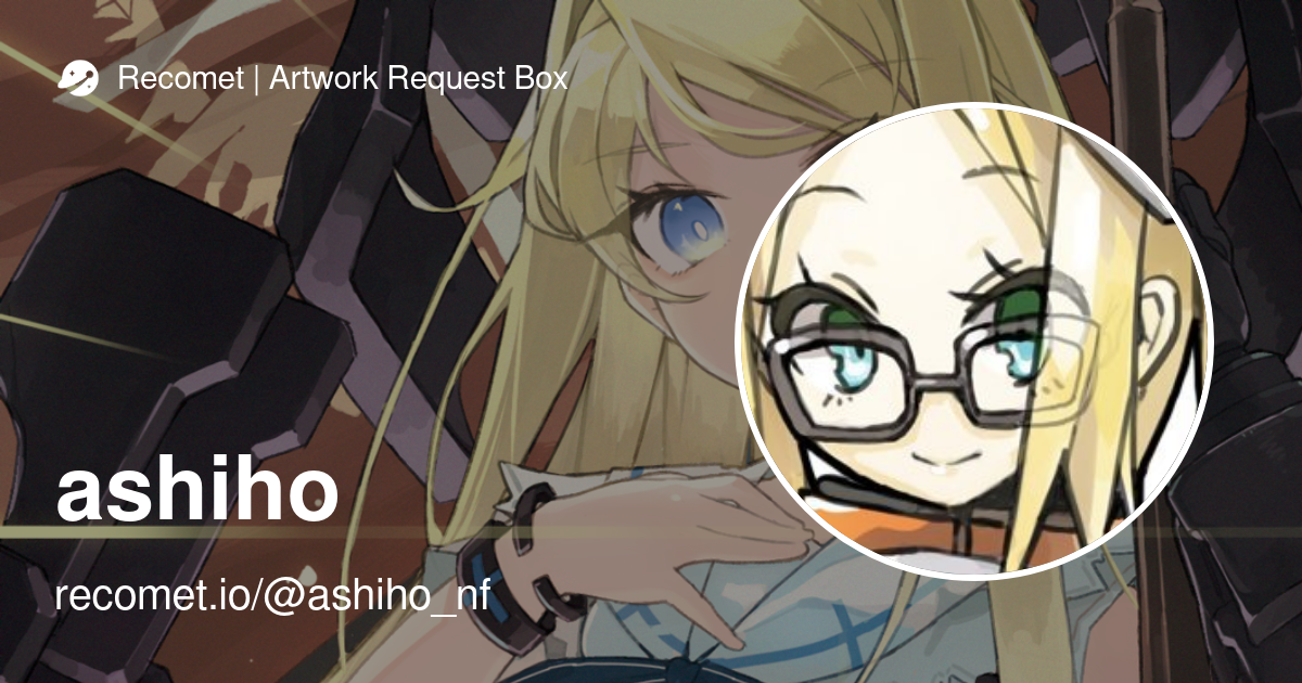 ashiho | Recomet