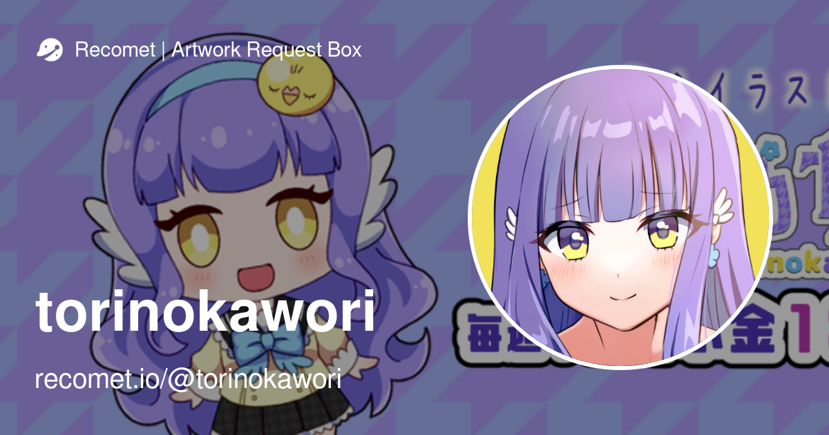 torinokawori | Recomet