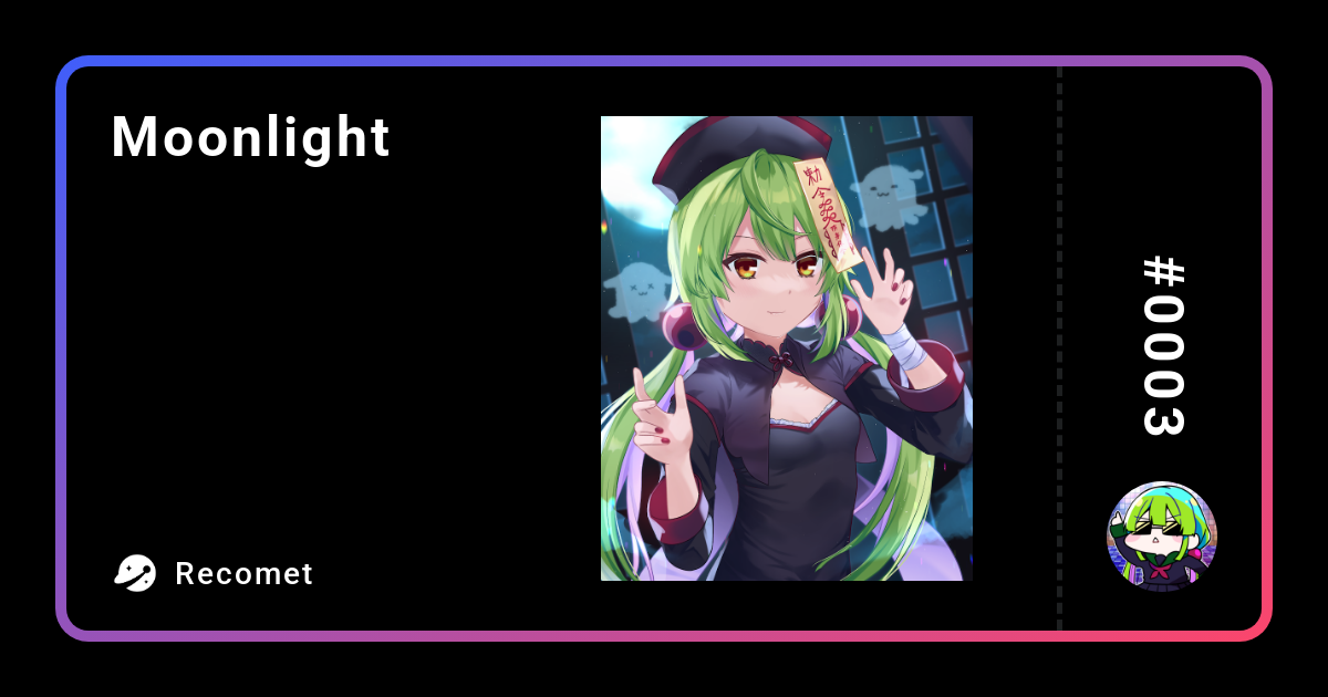 Moonlight | Recomet